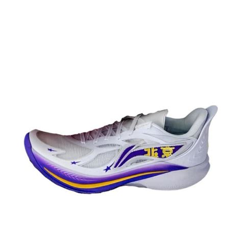 Li Ning Sonic Lining Way Of Wade Sneakers