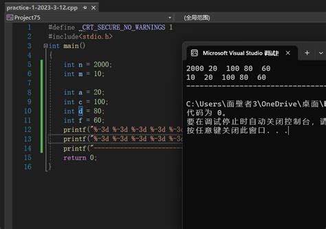 左对齐 md和水平制表符 t的合作使用 md公式左对齐 csdn博客