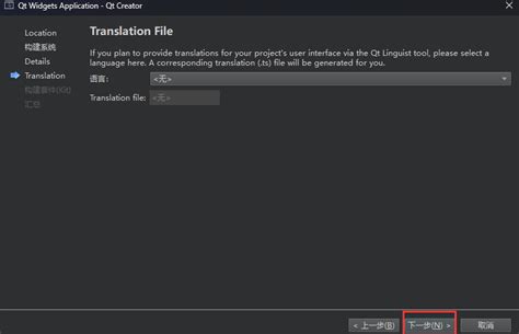qt creator Qt Creator 社区版在子目录项目中创建子项目时作为子项目添加到项目中选项为灰色不可选择如何解决 SegmentFault 思否