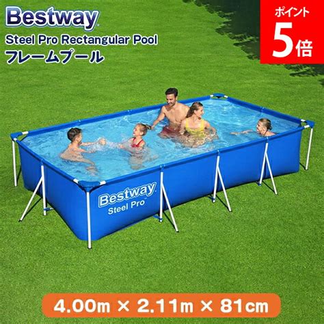【楽天市場】ベストウェイ Bestway プール フレームプール ビニールプール フレーム式 Steel Pro Rectangular