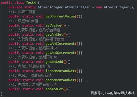 详解java并发原子类atomicinteger（基于jdk18源码分析） King Da 博客园
