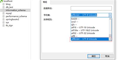 Mysql中utf8和utf8mb4的区别 Helloworld开发者社区