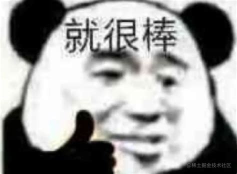 图文并茂15分钟教你快速入门reactreact 是什么 简介 用于构建 Web 和原生交互界面的库 React 用组件 掘金