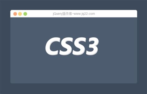 css 动画库