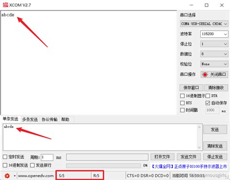 Stm32cubeide基础学习 Usart串口通信实验（中断方式）stm32cubeide怎么开启串口中断 Csdn博客
