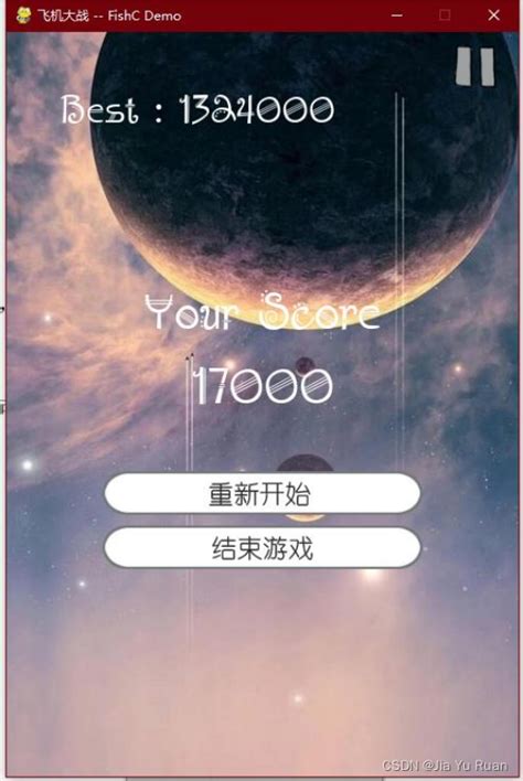 【python飞机大战课程设计及源代码】 python课程设计报告题目和代码 csdn博客