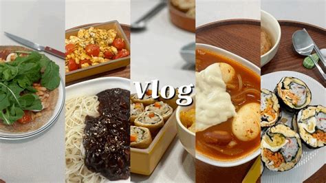 Vlog 다이어트식단은 계속 된다 다이어트도 맛없는건 못참아 루꼴라피자 토달볶 콩담백면짜장면 현미유부초밥 다이어트떡볶이 키토김밥 🍅🍳🍙 Youtube