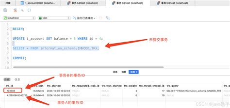 Mysql Mvcc多版本并发控制机制与原理、可重复读读已提交原理mysql可重复读 版本控制 Csdn博客