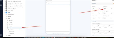 Make Size Text Update Dont Working On Ios Bug Reports Appmaster