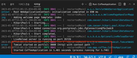 SpringBoot 1 PostgreSQL Mybatis 연동