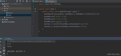 71【java哈希表散列表】java散列表代码 Csdn博客