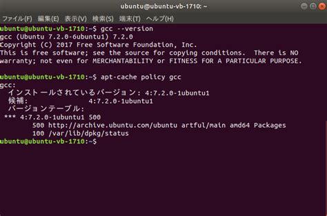 Ubuntu 1710 その82 Linux Kernel 413が利用可能に・gcc 72へアップデート Kledgeb