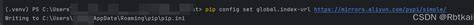 Python Pip 换镜像源pip 阿里源 Csdn博客 Python Pip 换镜像源pip 阿里源 Csdn博客