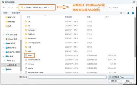 安装vmware tools灰色无法点击解决方法—手动安装 csdn博客
