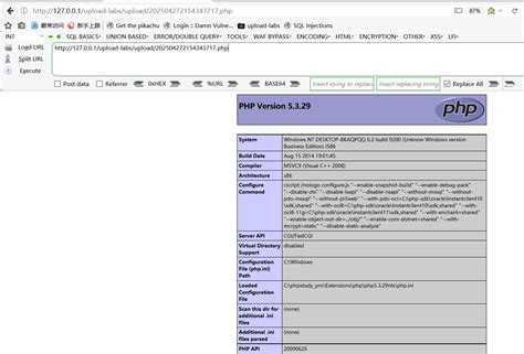 Upload Labs通关笔记 第9关 文件上传之data绕过uploadlabs第9关 Csdn博客