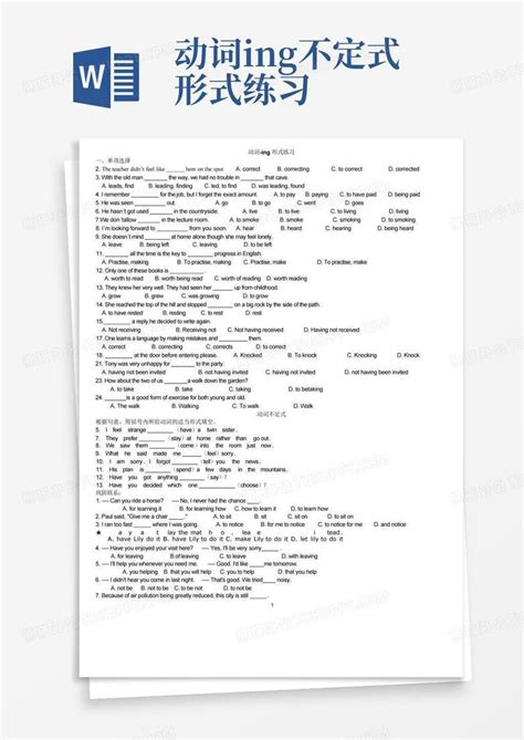 动词 Ing不定式形式练习word模板下载编号lbooygpe熊猫办公