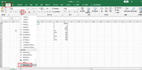 Excel表格怎么设置对角线 360新知