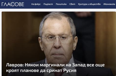 Yavor Маргинални фигури на Запад не са се отказали от плановете си да