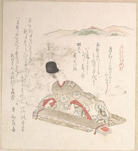 Kubo Shunman Young Nobleman Playing Koto Harp Japan Edo Period