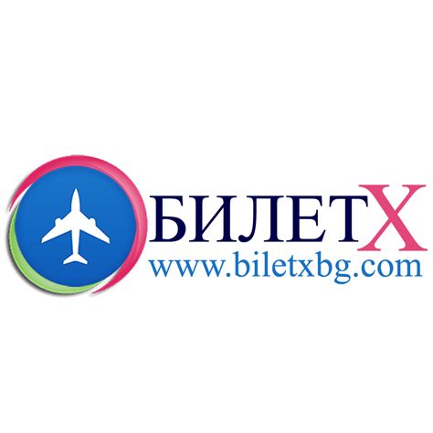 Евтини полети Най ниски цени на самолетни билети Sofia