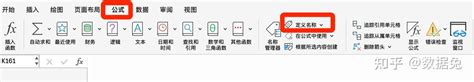 excel快速实现目录，且带超链接 知乎