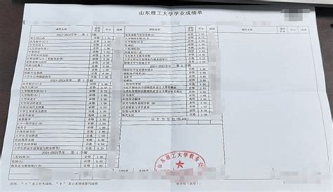 成绩单打印相关事宜