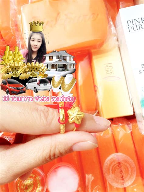 เอามั๊ยๆ 150 ก้อน รับทองไปเลย 1 วง หนัก1 กรัม ไม่ใช่ความฝันแต่นี่คือความจริง ใช้แล้วสวย ขาวใส