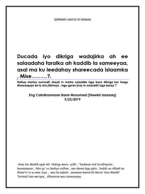Ducada Iyo Dikriga Jamaaciga Ah Pdf