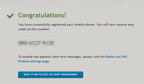 Mobile Authenticatorの登録 Hearthstone Dojo