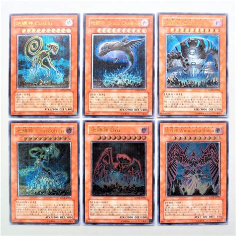 Yu Gi Oh Earthbound Immortal Cusillu Uru Anpr Jp Ultimate Rare Japanese H Shopee Thailand