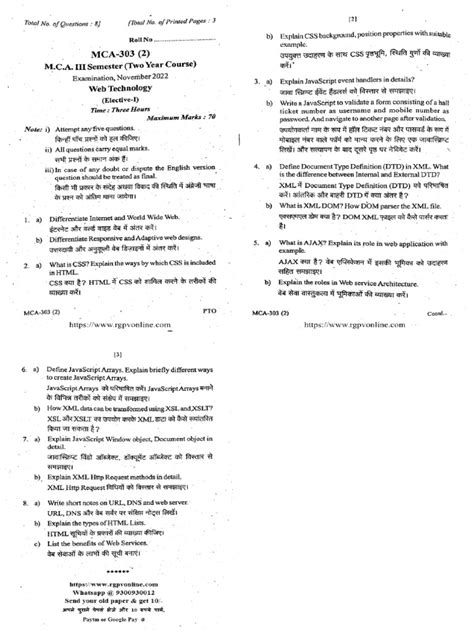 Mca 3 Sem Web Technology Mca 303 Nov 2022 Pdf
