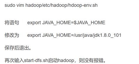 Hadoop环境配置linux虚拟机linux 配置hadoop开发环境 Csdn博客