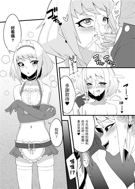 Ranshaozhemen De Xingyu Chuli Page 8 Nhentai Hentai Doujinshi And