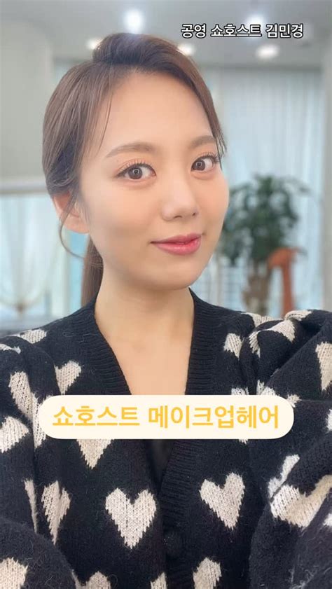 상암동makeup Artist Salon꾸밈살롱by연아 마포구상암동승무원메이크업헤어강추 승무원공채준비 제주항공합격 티웨이공채면접준비 승준생공채메이크업헤어