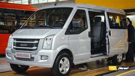 معرفی نسخه مسافربری ون اینرودز گروه بهمن