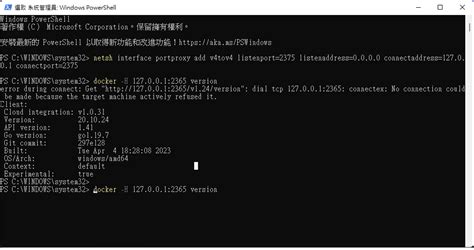 利用 Powershell 遠端建置及佈署 Windows Docker Desktop 容器 Mark Kus Blog