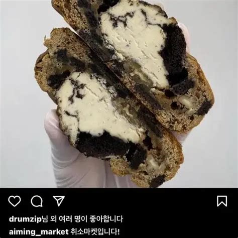 에이밍마켓 크럼블 쿠키 미개봉 비건빵 비건빵에이밍마켓비건크럼블쭈롱베이커리잇포레스트 On Bunjang