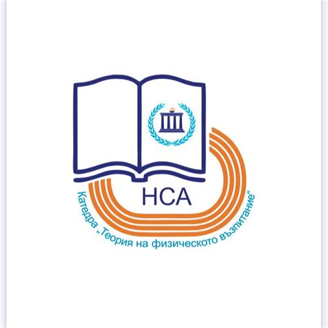 Теория на физическото възпитание