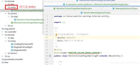 Spring Boot 使用hibernate连接表报错querysyntaxexception Xx Is Not Mapped
