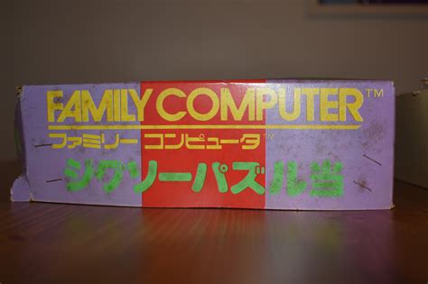 Famicomblog A Big Box Of Famicom Puzzle Boxes