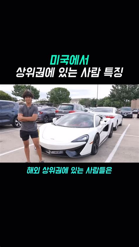 투머니토커 I 트래픽 비즈니스맨 여러분의 생각은 어떠신가요 저는 개인적으로 벤치마킹이라고 생각합니다 실제 숏폼을 확인해보시면 애니메이션이 Zack D Flim과 그림