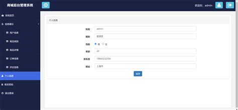 Github Simplegraduationprojectsfreshfoodmallmanagementsystem 生鲜小程序
