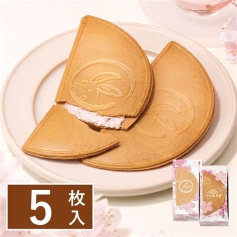 Get Kamakura Goro Sakura Half Moon Cookies 5 Pieces Delivered Weee