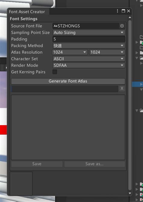 为什么我在创建中文字体华文中宋时没有Character File这个选项 技术问答 Unity官方开发者社区