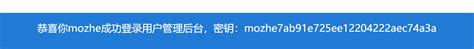 sqlmap注入实战教程（图文详解） sql注入实战全面图解 csdn博客