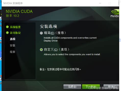 Cuda的安装,及pytorch调用gpu步骤gpu Cuda使用 Csdn博客 Cuda的安装,及pytorch调用gpu步骤gpu Cuda使用 Csdn博客