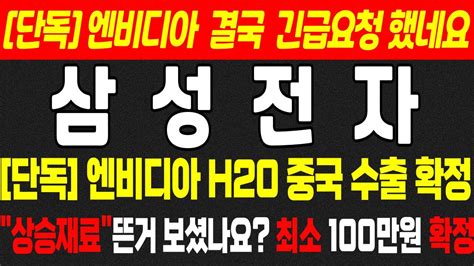 삼성전자 주가전망 다음주도 상승 패턴 터지네요 대박 터졌습니다 삼성전자 주네비님 삼성전자 주가 삼성전자주식 삼성