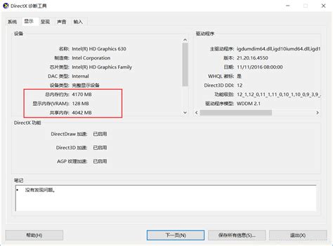 查看显存和显卡 lspci grep i vga csdn博客