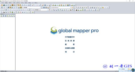【globalmapper精品教程】067：基于无人机航拍照片快速创建正射影像图《globalmapper中文实战精品教程》 Csdn专栏