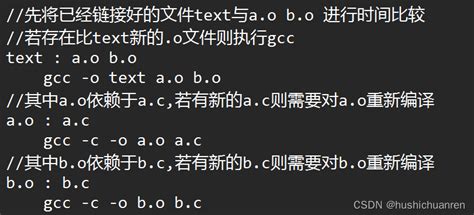 makefile makefile如何确定源文件被修改 csdn博客